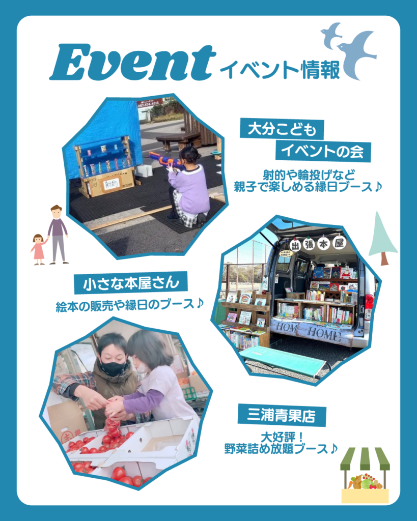 【開幕戦】JFL第1節 3月9日(日) ミネベアミツミFC戦 イベント情報 | ヴェルスパ大分 公式サイト | VERSPAH OITA OFFICIAL WEBSITE | JFL サッカー ...