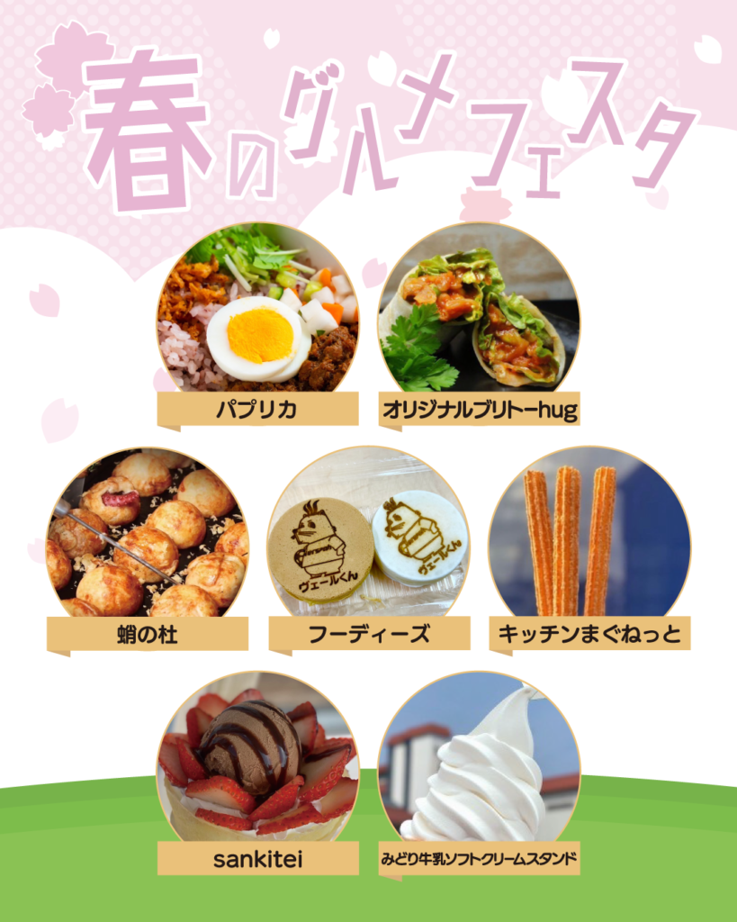 【試合情報】JFL第5節 4月5日(土) Y.S.C.C.横浜戦 イベント情報 | ヴェルスパ大分 公式サイト | VERSPAH OITA OFFICIAL WEBSITE | JFL ...