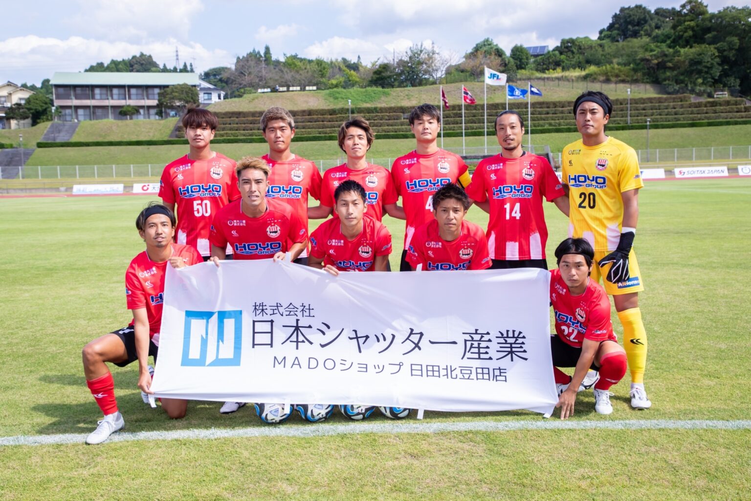 第25回JFL第23節ミネベアミツミFC戦試合結果 | ヴェルスパ大分 公式サイト | VERSPAH OITA OFFICIAL WEBSITE | JFL サッカースクール | レディース ...